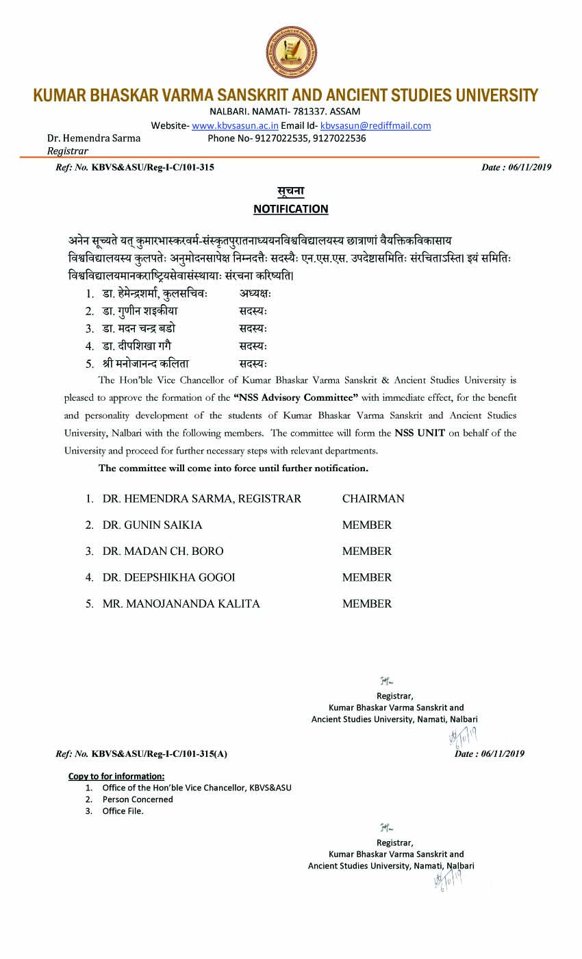 COMMITTEES – Kumar Bhaskar Varma Sanskrit and Ancient Studies University